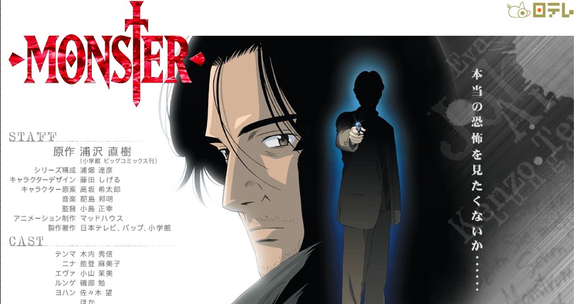 怪物monster、怪物monster韩剧_淘宝助理